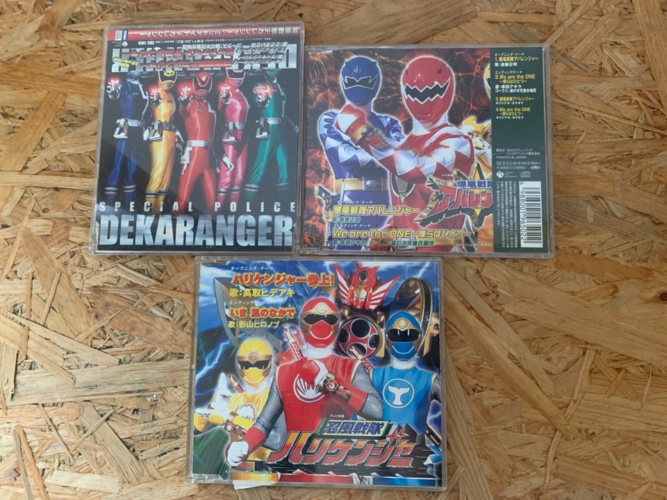 POWER RANGERS SUPER SENTAI CD Lot 10 Set Vintage Rare | eBay