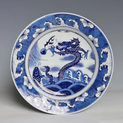 Plates - Chinese Dragon Plates