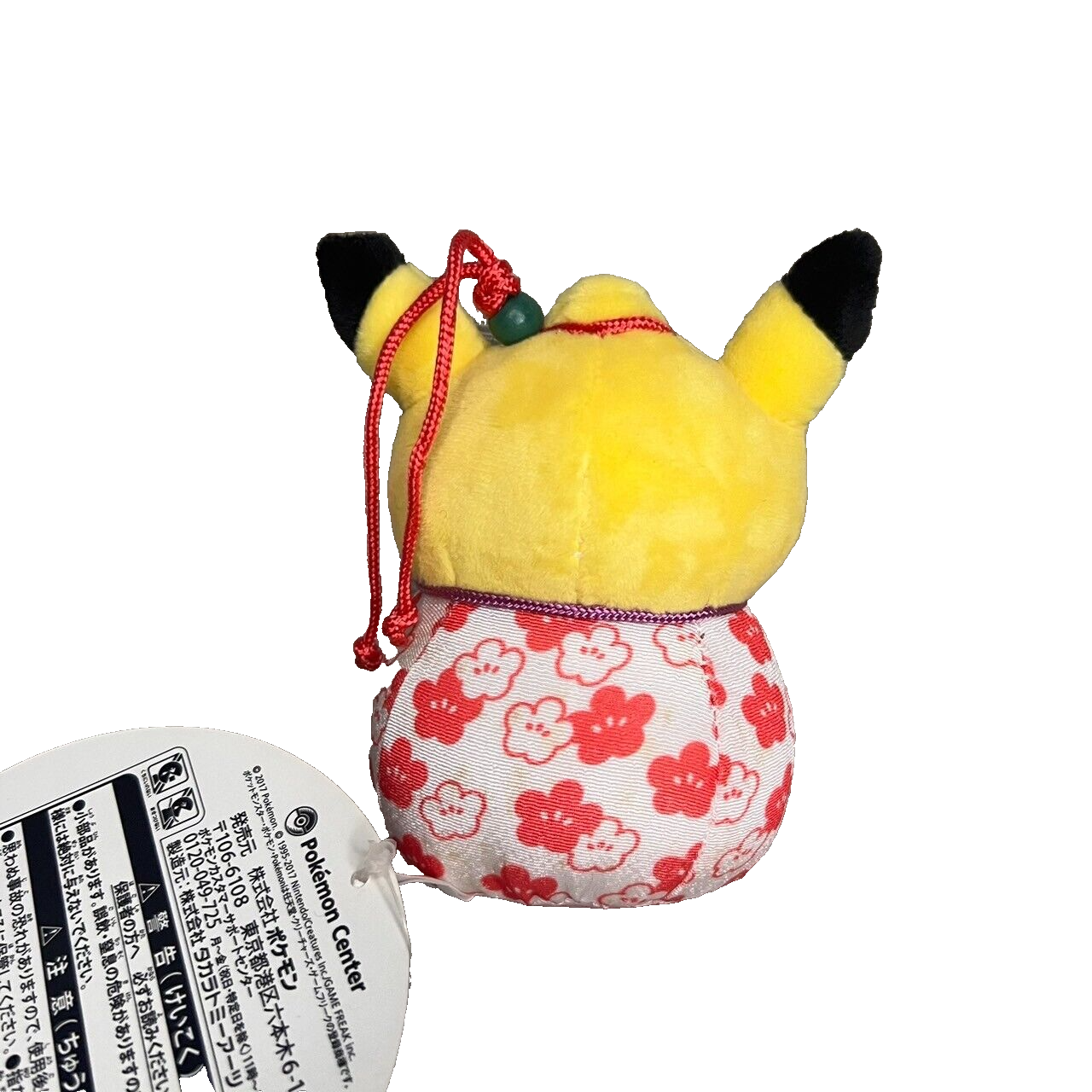 POKEMON CENTER 2017 - PIKACHU NEW YEAR'S GOURD PLUSH SOFT TOY JAPAN | eBay
