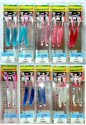 Maria Yamashita Surf Yumizuno 40mm.& 45mm. Casting Sabiki Japan Sea ...