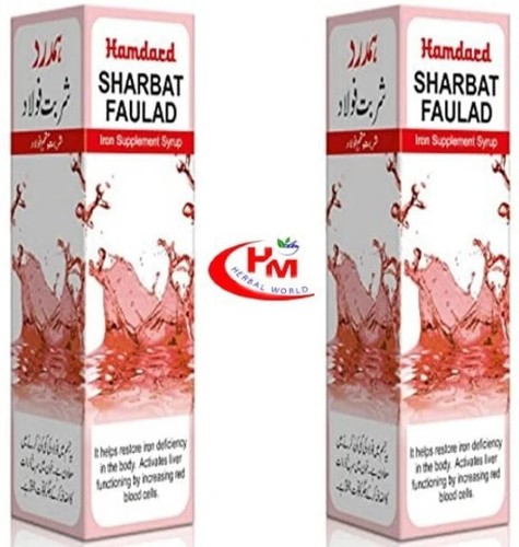 Hamdard Sharbat Faulad Traitement de la santé digestive renforce le ...
