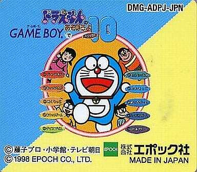 Gb Software Doraemon Gameboy Let'S Play Deluxe 10 | eBay