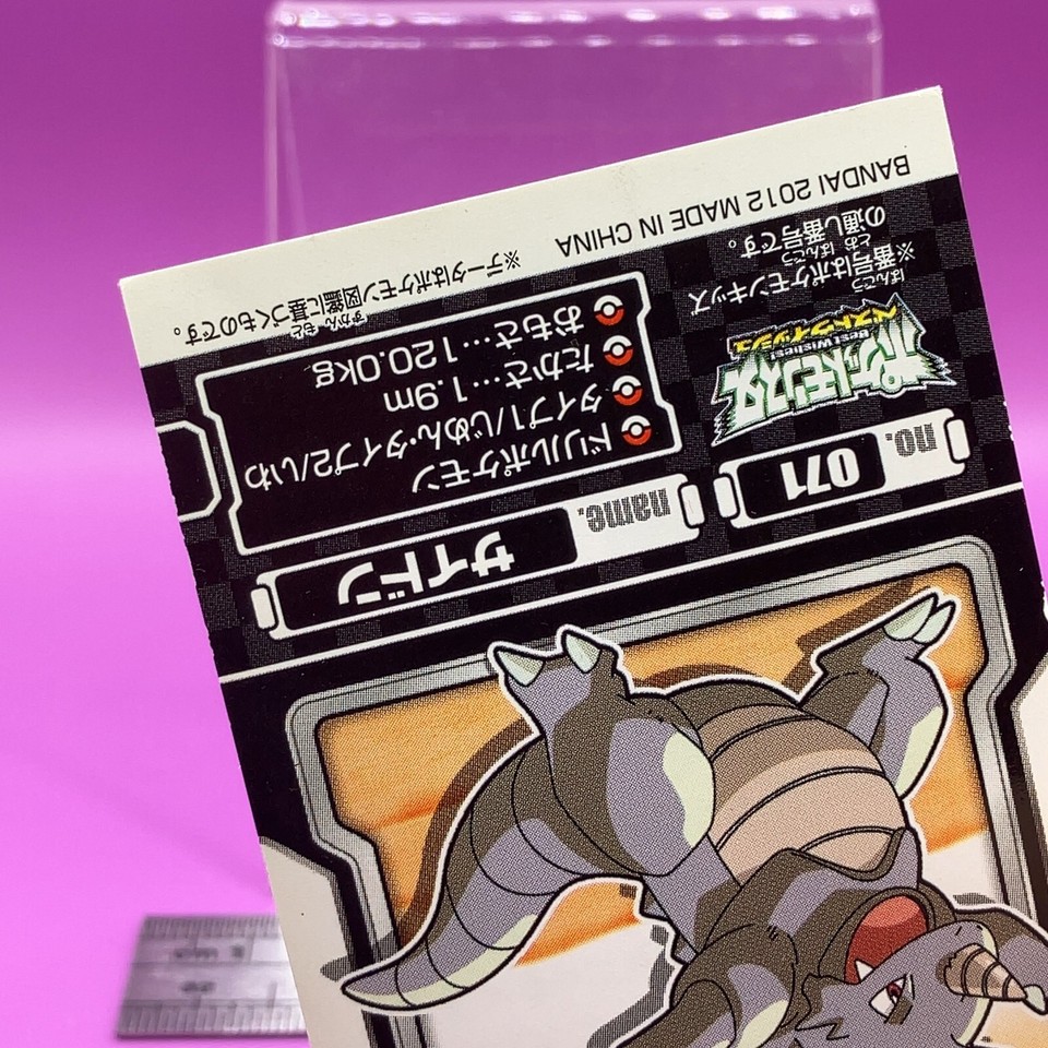 Rhydon - Pokemon Sticker Seal Anime Game BANDAI Nintendo TCG Japanese ...