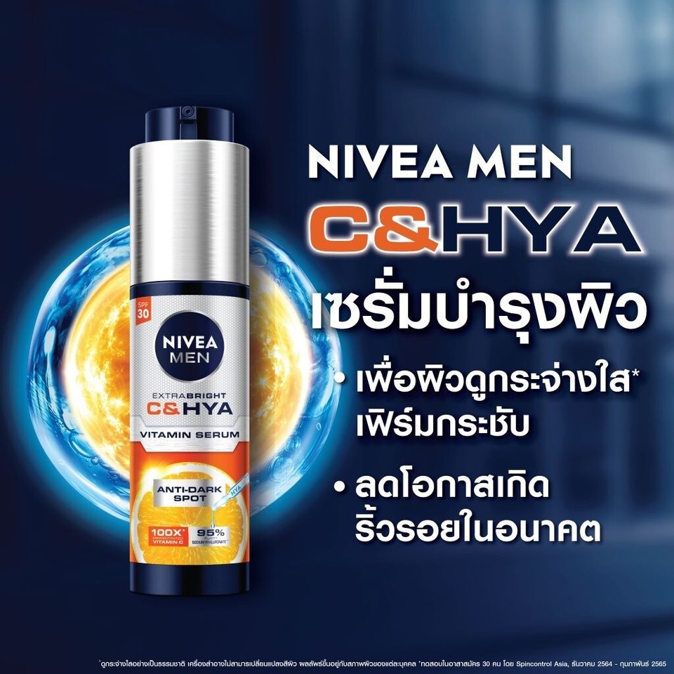 2 x 45ml Nivea Men Extra Bright C & HYA Age Defense Vitamin Serum Anti ...