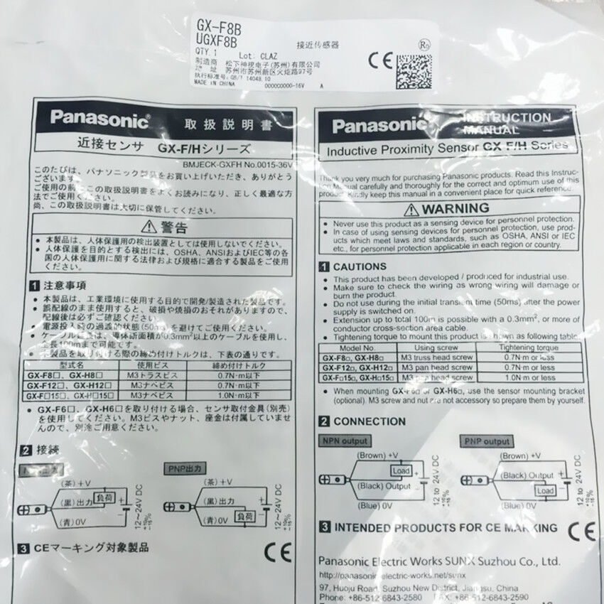 1pcs New For PANASONIC GX-F8B Proximity switch sensor GXF8B | eBay