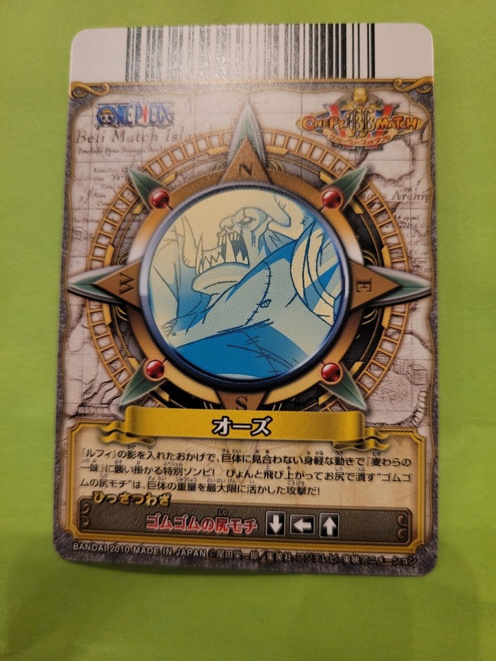 Nm One Piece OnePy Berry Match C280-W Oars OZ Thriller Bark Bandai Tcg ...