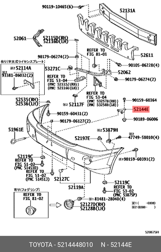 Genuine OE stay, front bumper, center, 5214448010 for TOYOTA 52144 ...