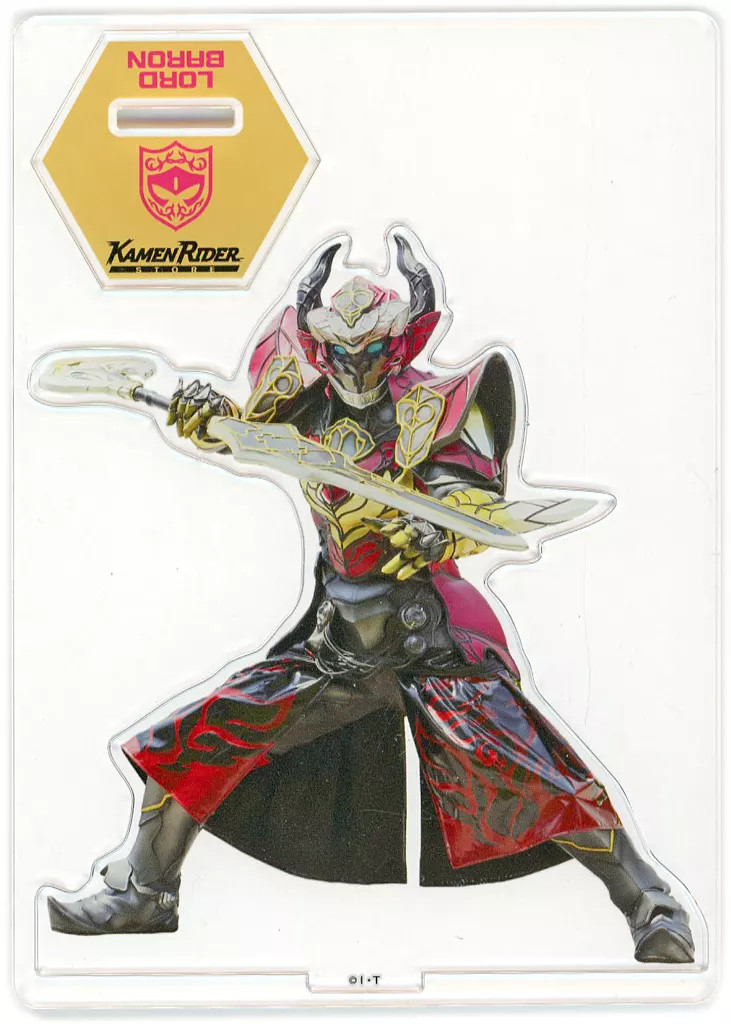 Acrylic stand/acrylic panel Lord Baron acrylic stand "Kamen Rider Gaim ...