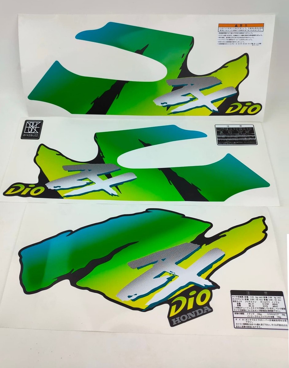 Honda Dio Yellow Stickering