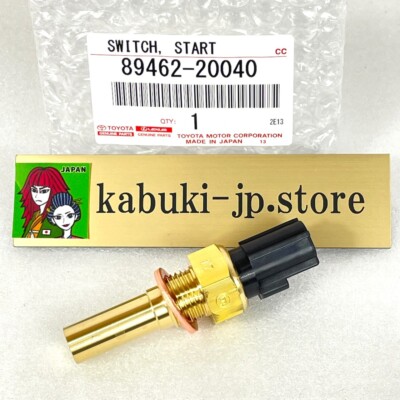 Toyota Genuine Cold Start Injector Time Switch Pickup Land Cruiser ...