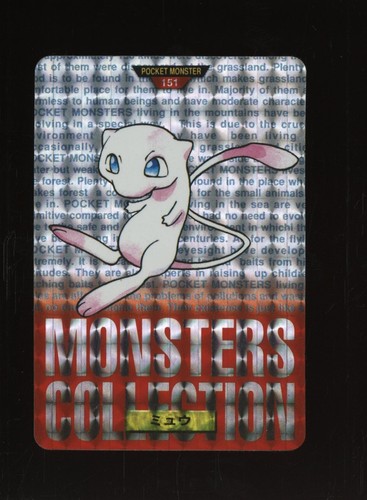 1996 Pokemon Bandai Carddass Mew Green Card Prism Holo #151 | eBay
