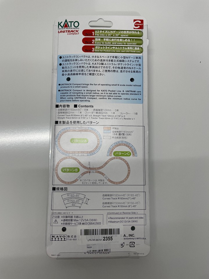 KATO N Scale CV1 UNITRACK Compact Oval Set Item #20-890 (NEW) | eBay