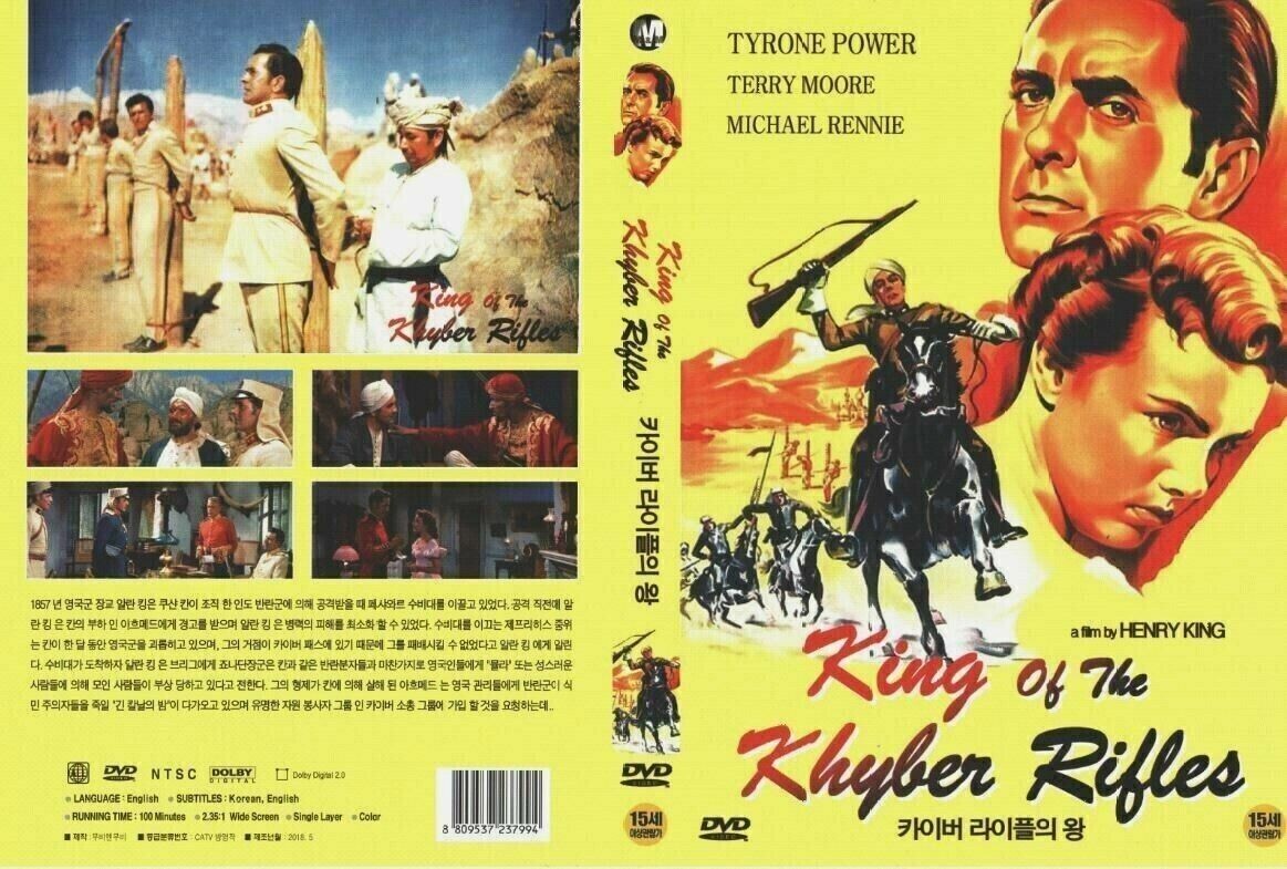 King Of The Khyber Rifles (1953) / Henry King, Tyrone Power [DVD] FAST ...