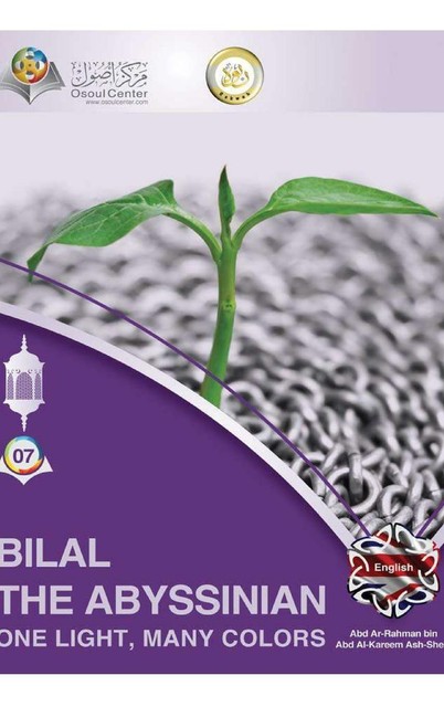 Bilal The Abyssinian One Light Many Colors Hardcover Edition von Osoul ...