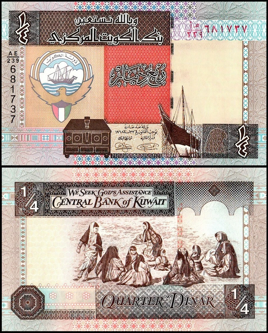 100 Kuwaiti Dinar