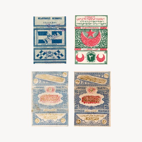 Vintage Ottoman Turkish Rolling Papers, Greek Cigarette Rolling Paper ...