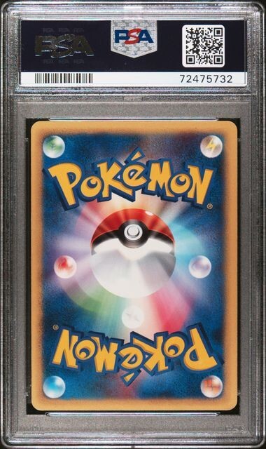 PSA 6 EX 2002 Squirtle Holo 007/018 McDonald's Promo Pokemon e Card Japanese | eBay