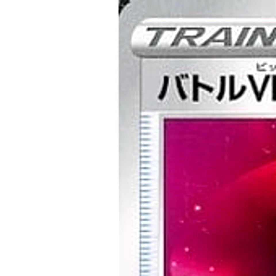 Pokemon Battle VIP Pass U 091/100 S8 Fusion Arts Japanese Card | eBay.de