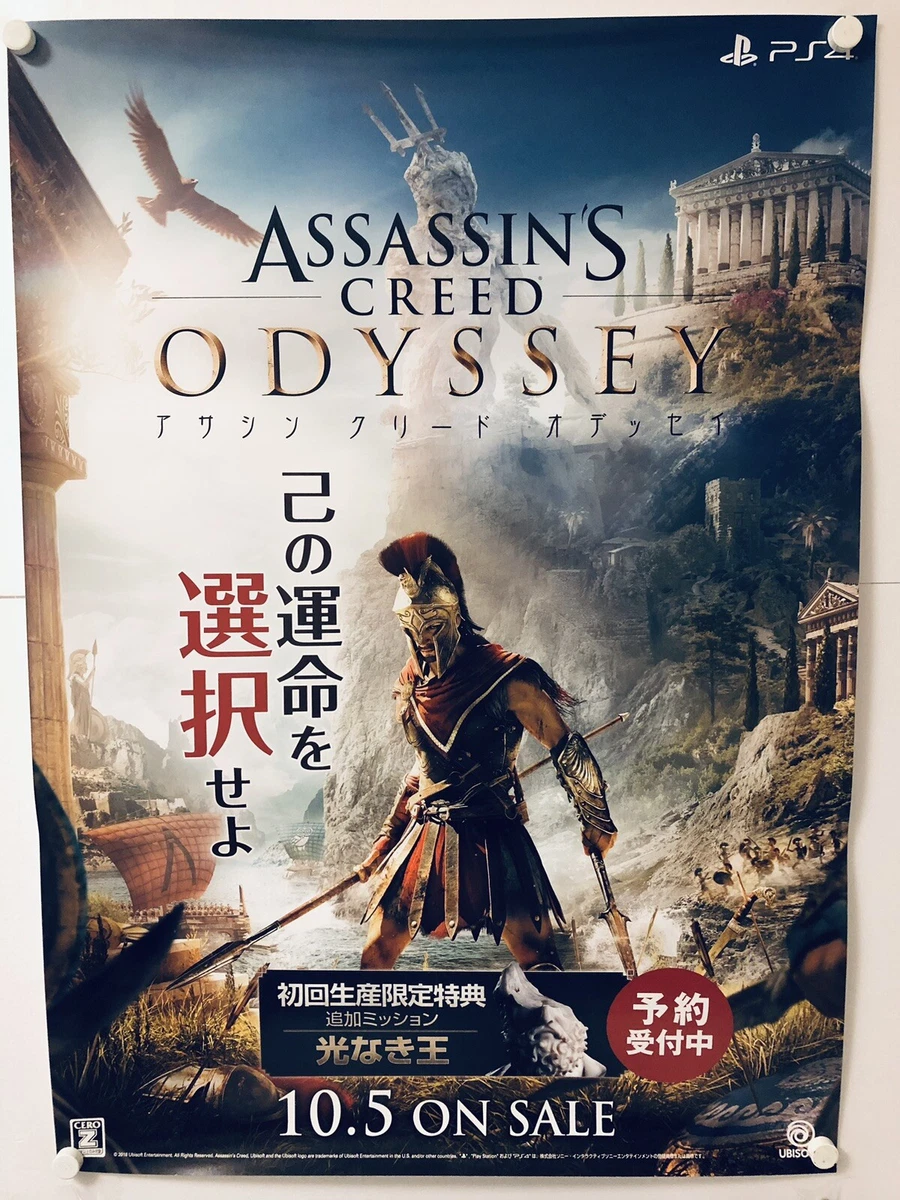B2 Poster Size