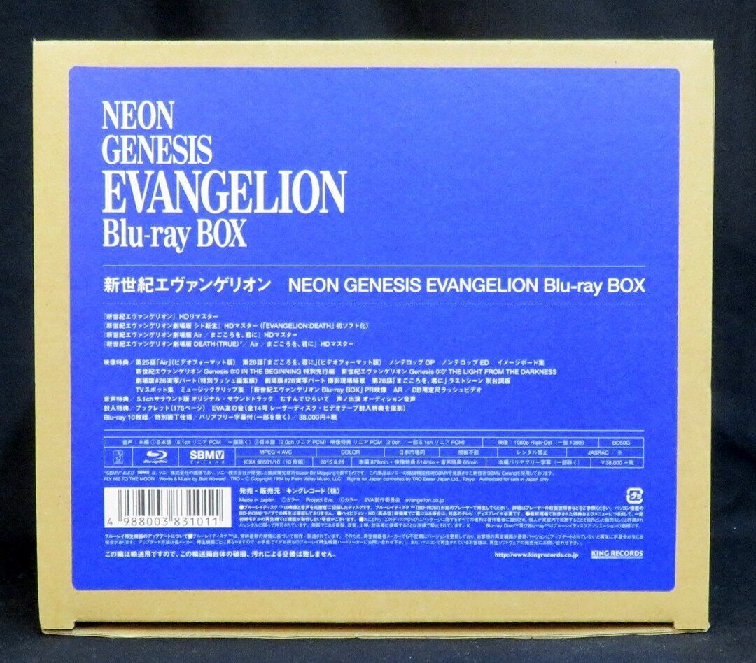 Neon Genesis Evangelion Blu-ray Disc Complete Series for sale online | eBay