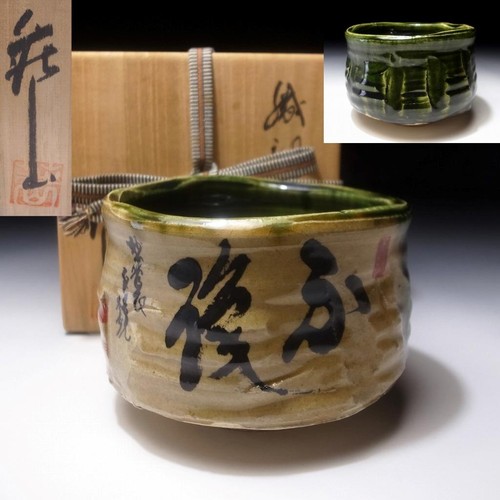 $FE29 Vintage Japanese Tea Bowl, Oribe Ware by 1st class potter, Ryoji ...