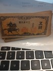 Japan 5 Sen 1944 WWII Samurai UNC Banknote World Paper Money | eBay