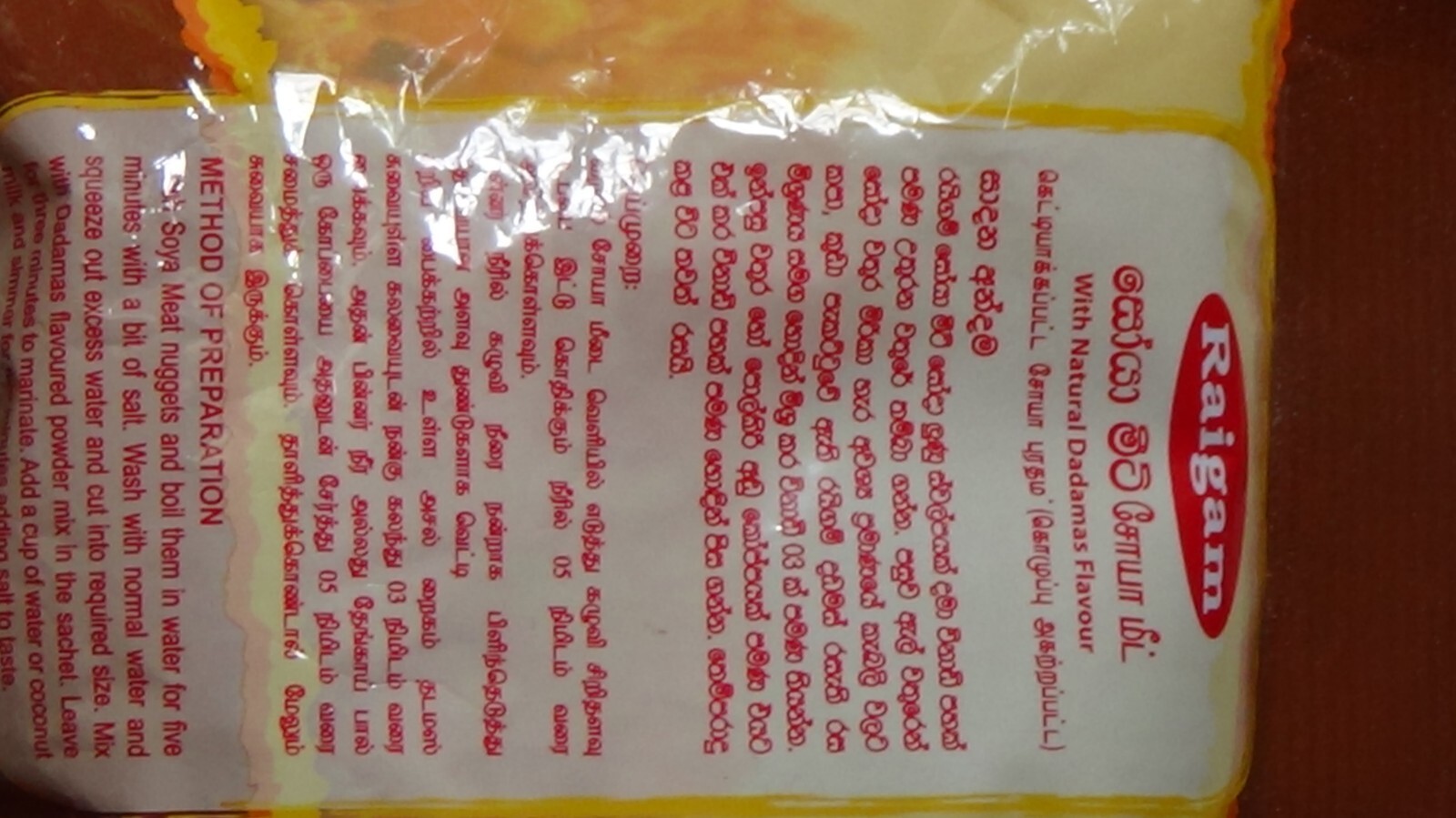 Raigam Soya Meat Textured Soya Protein Defatted Free Shipping 50g | eBay