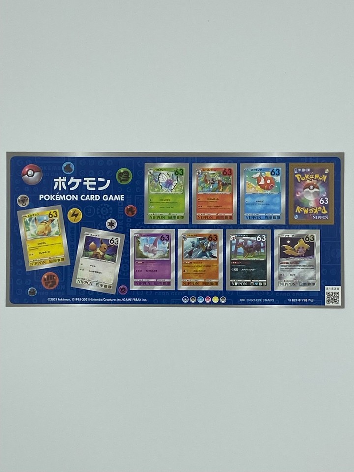 Pokemon Stamp Box Japan Post 2021 Beauty Looking Back & Geese Moonlight ...