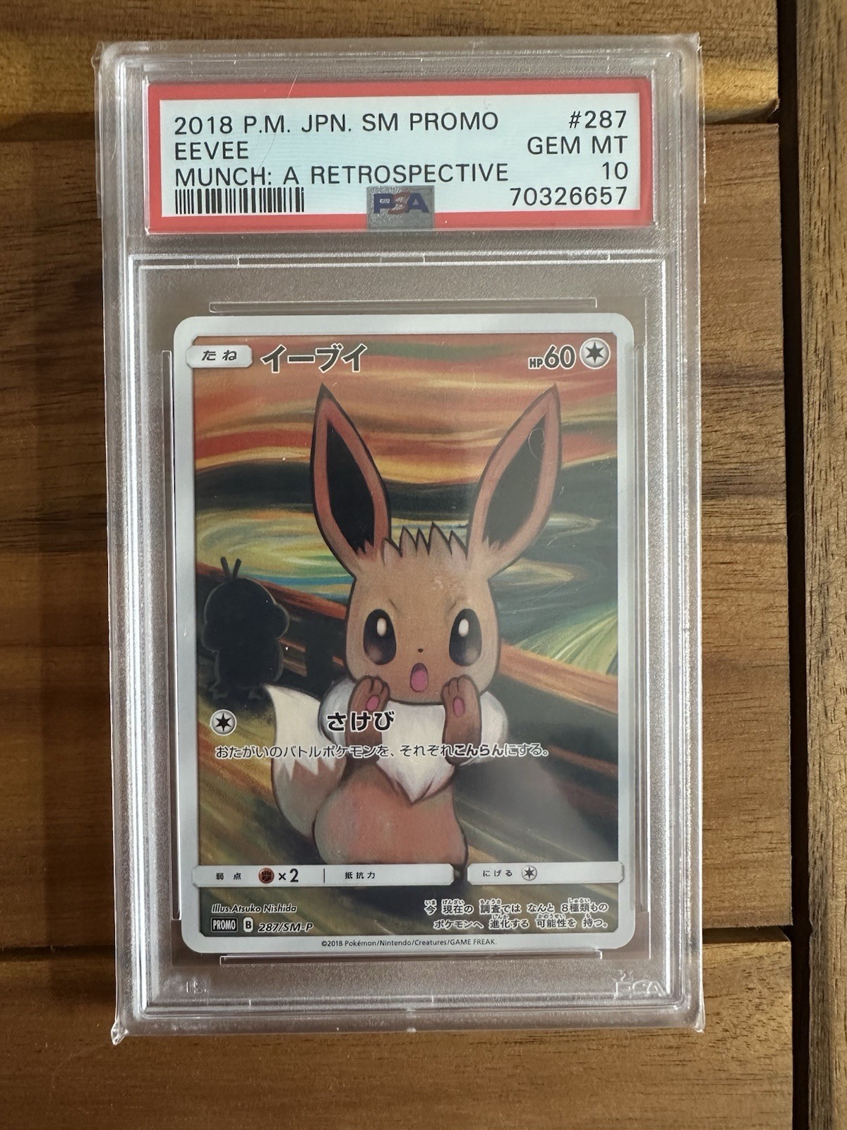 Eevee 2018 Japanese SM-P Promo #287/SM-P Munch: A Retrospective Price ...