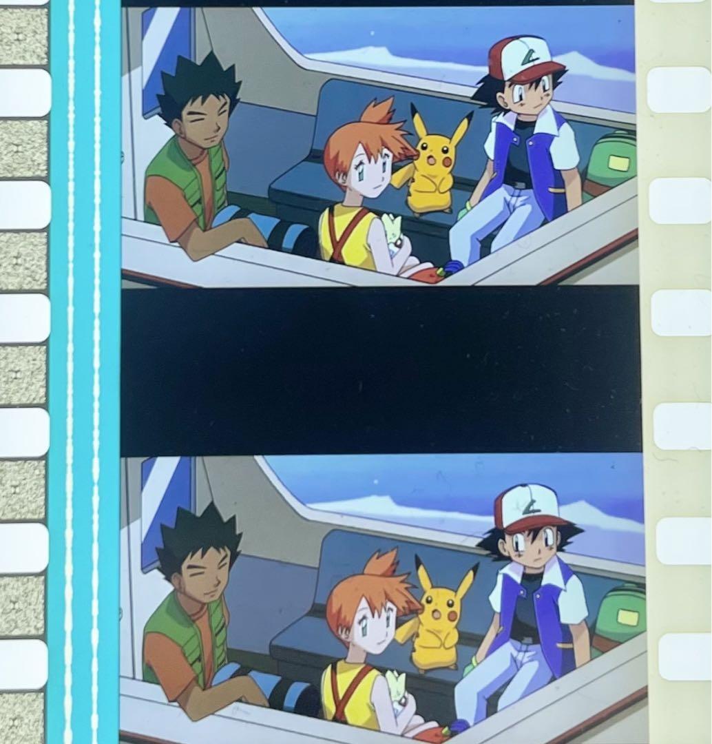 Pokemon Ash X Latias