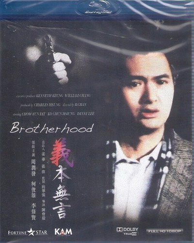 Brotherhood Blu Ray Chow Yun Fat Ko Chun Hsiung Danny Lee NEW Eng Sub ...