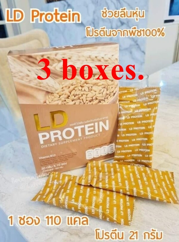LD PROTEIN plant-based dietary supplement no fat 0% sugar hunger ...