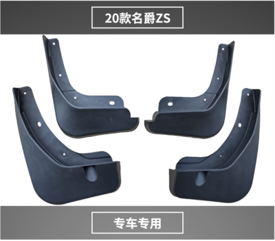 For MG ZS Car Accessories Splash Guards Mud Flaps Fender Mudguard ...