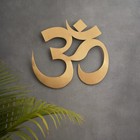 Spiritual Holy Symbol Om Metal Wall Art - Gold | eBay