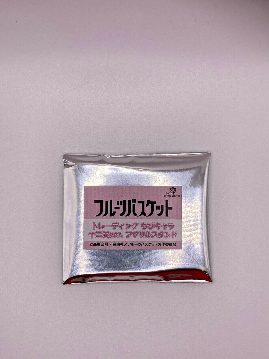 Panier De Fruits Kisa Tigre Chibi Cute Tiger Keychain Pendant Elastic