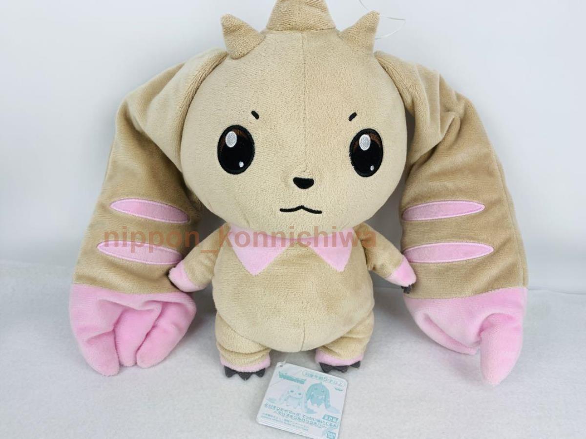 Digimon Tamers Lopmon