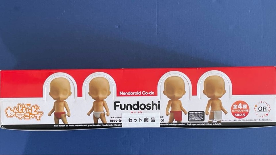 Nendoroid Co-de Fundoshi 5-Piece BOX | eBay Australia