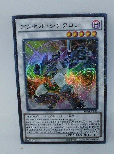Yugioh OCG TCG Accel Synchron SD28-JP042 Super Japanese Lo171 | eBay