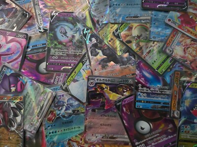 100 V/Ex Ultra Rare Japanese Pokemon Cards | Bulk Lot Ships Fast! RR ...