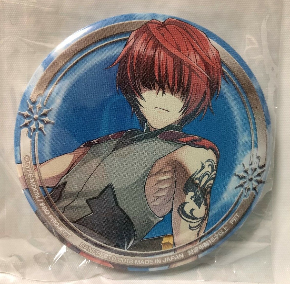 Fate Grand Order (FGO): Fuuma Kotarou Metal Badge | eBay