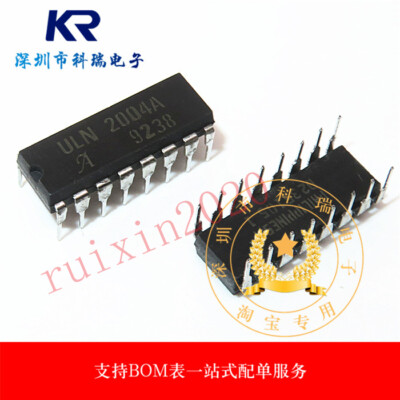 5pcs Original ULN2004A ULN2004ADR SOP-16 Darlington transistor #98/7 | eBay