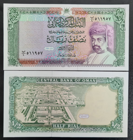 1987 Oman 1/2 Rials Banknote UNC | eBay
