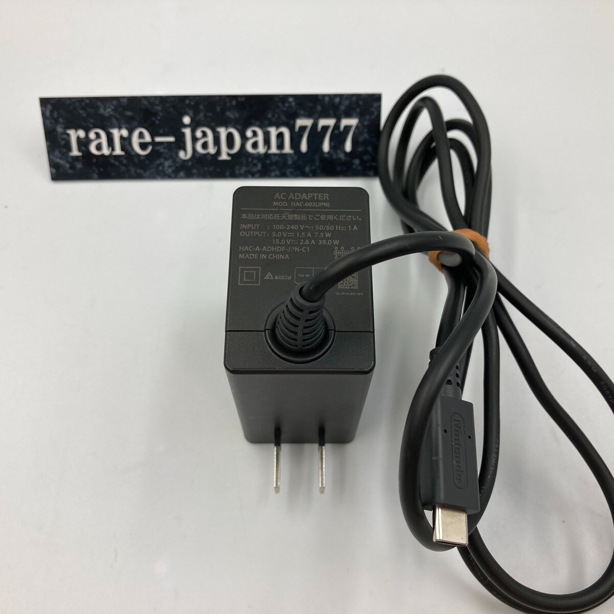 Official Nintendo Switch HAC-002 AC Adapter Power Supply NS NSL Lot of ...