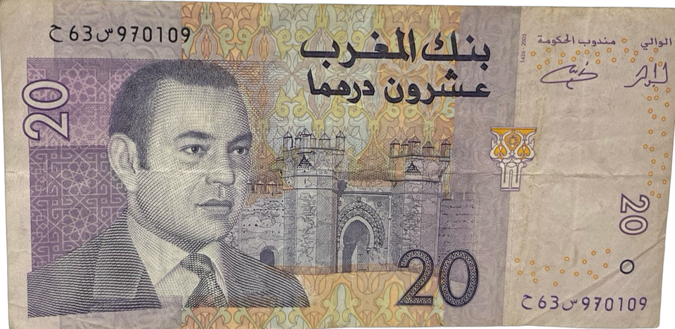 MOROCCAN DIRHAM / FRANC BANKNOTES - CHOICE OF NOTE & STYLE - MOROCCO | eBay