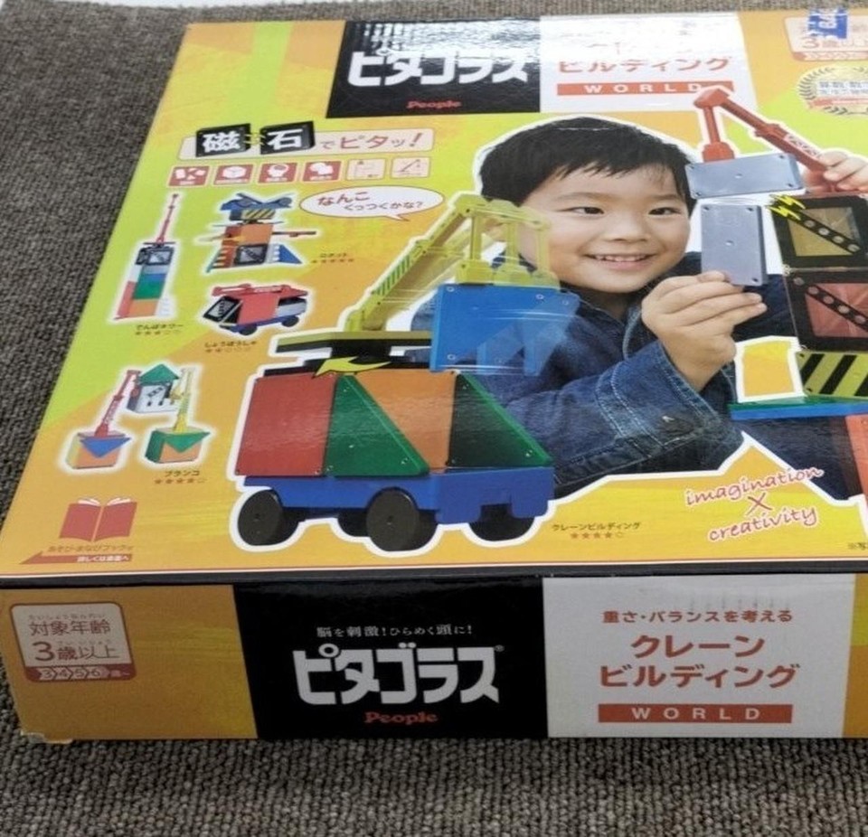 Pythagoras People Hy524 | eBay