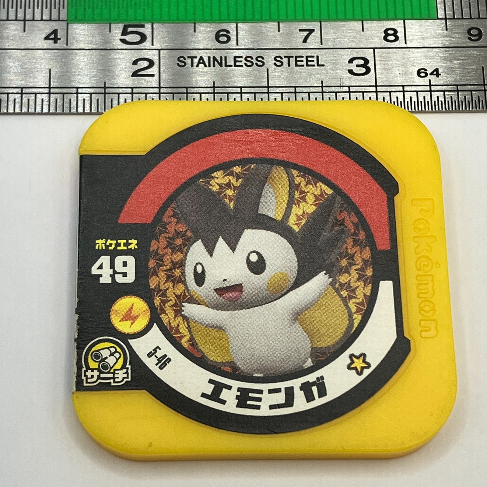 Tyrunt Pokemon Tretta Card Token Tag 5-46 Energy49 2013 Japanese #824 ...