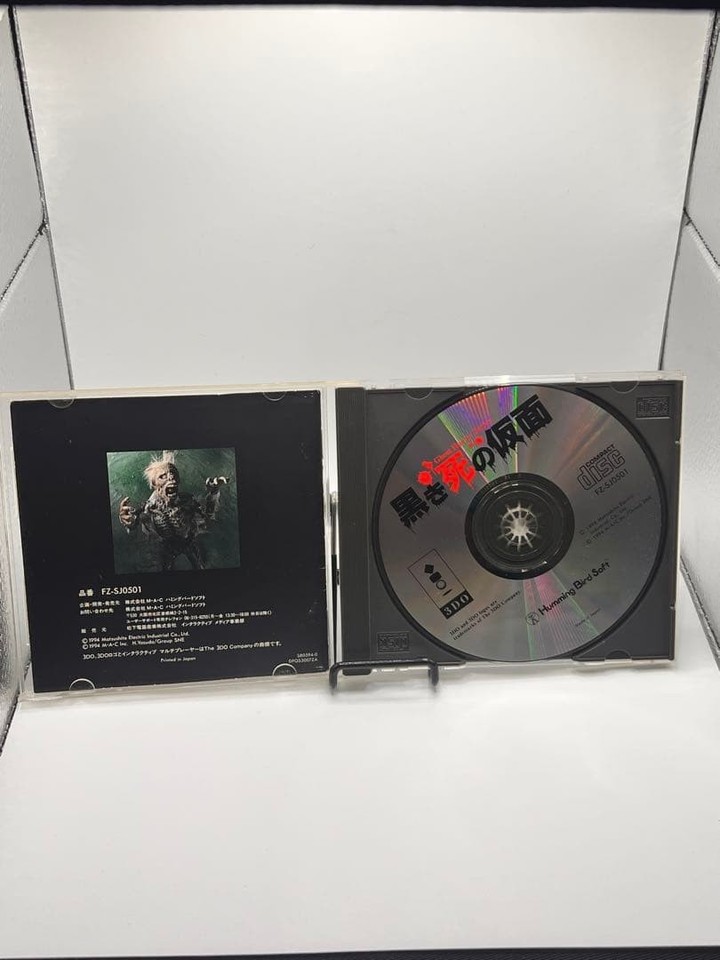 Mask Black Death 3DO Humming Bird Soft Japan j5 | eBay