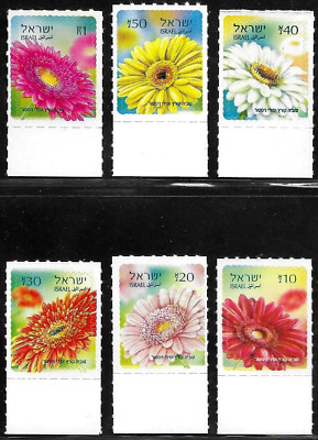 ISRAEL 2013 BOOKLET ADHESIVE Stamps FLOWERS - GERBERAS + TABS (Scarce ...