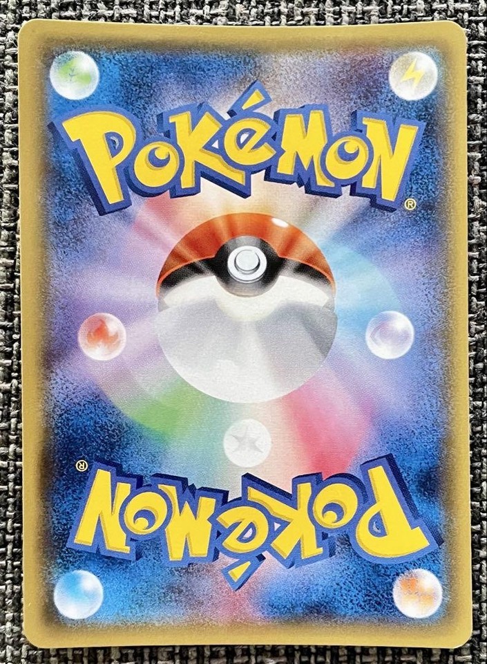 Pokemon Card Japanese Darkrai GX HR SM2+ 063/049 From Japan | eBay