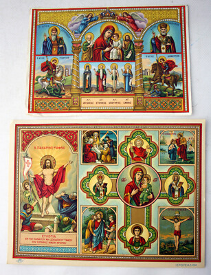 Icons - Vintage Greek Orthodox Paper Icon